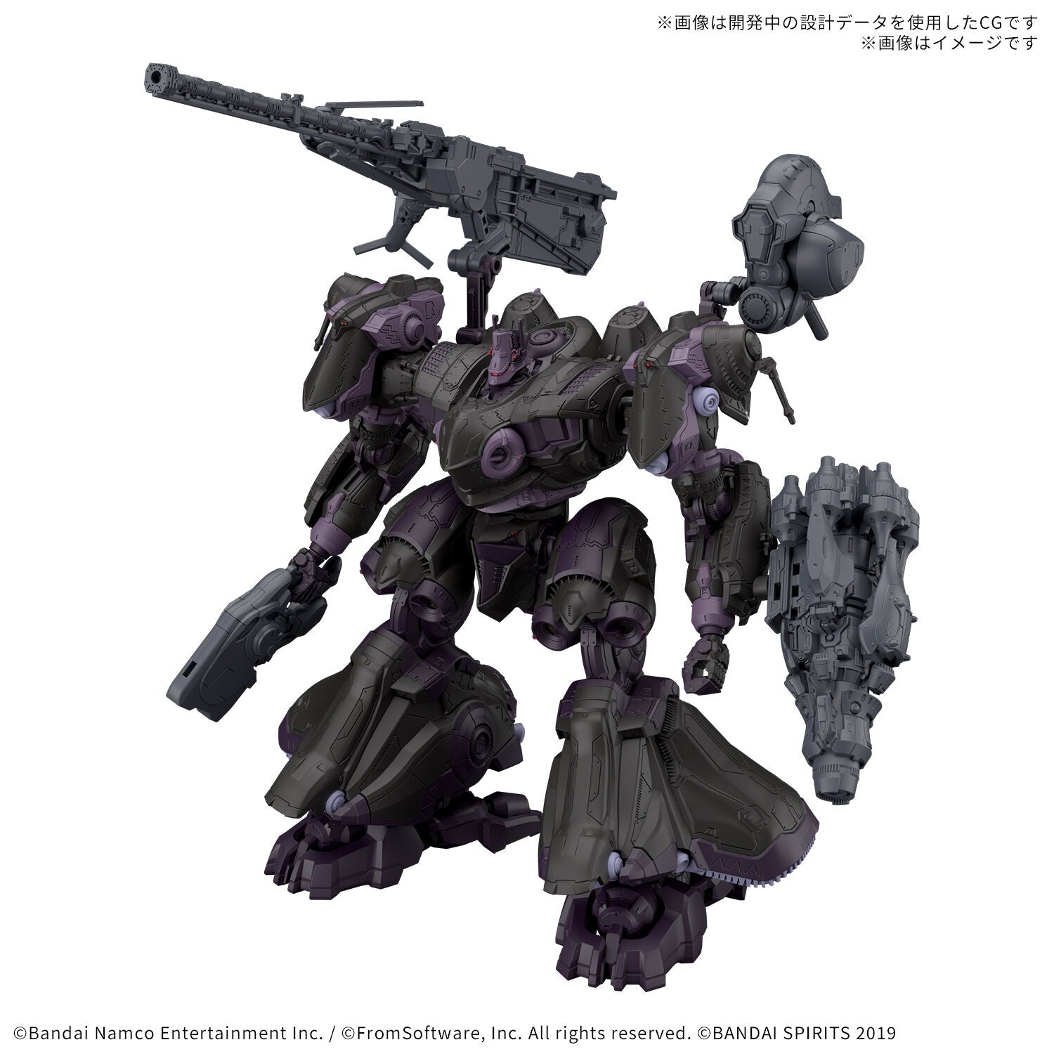 Buy 30MM VE-40A Open Faith Model Kit from Armored Core VI in Australia ...
