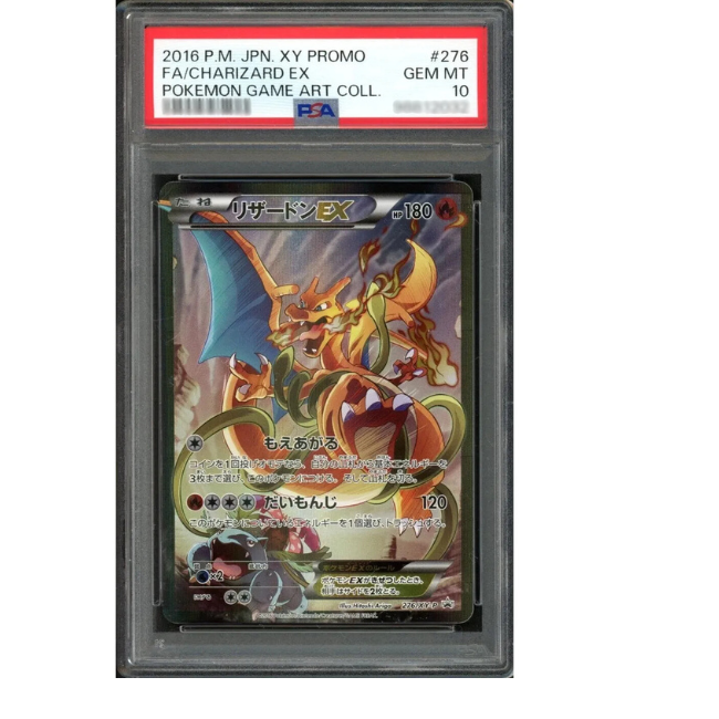 Full-Art Charizard EX Pokemon 2016 Art Book Promo Japanese 276/XY-P PS ...