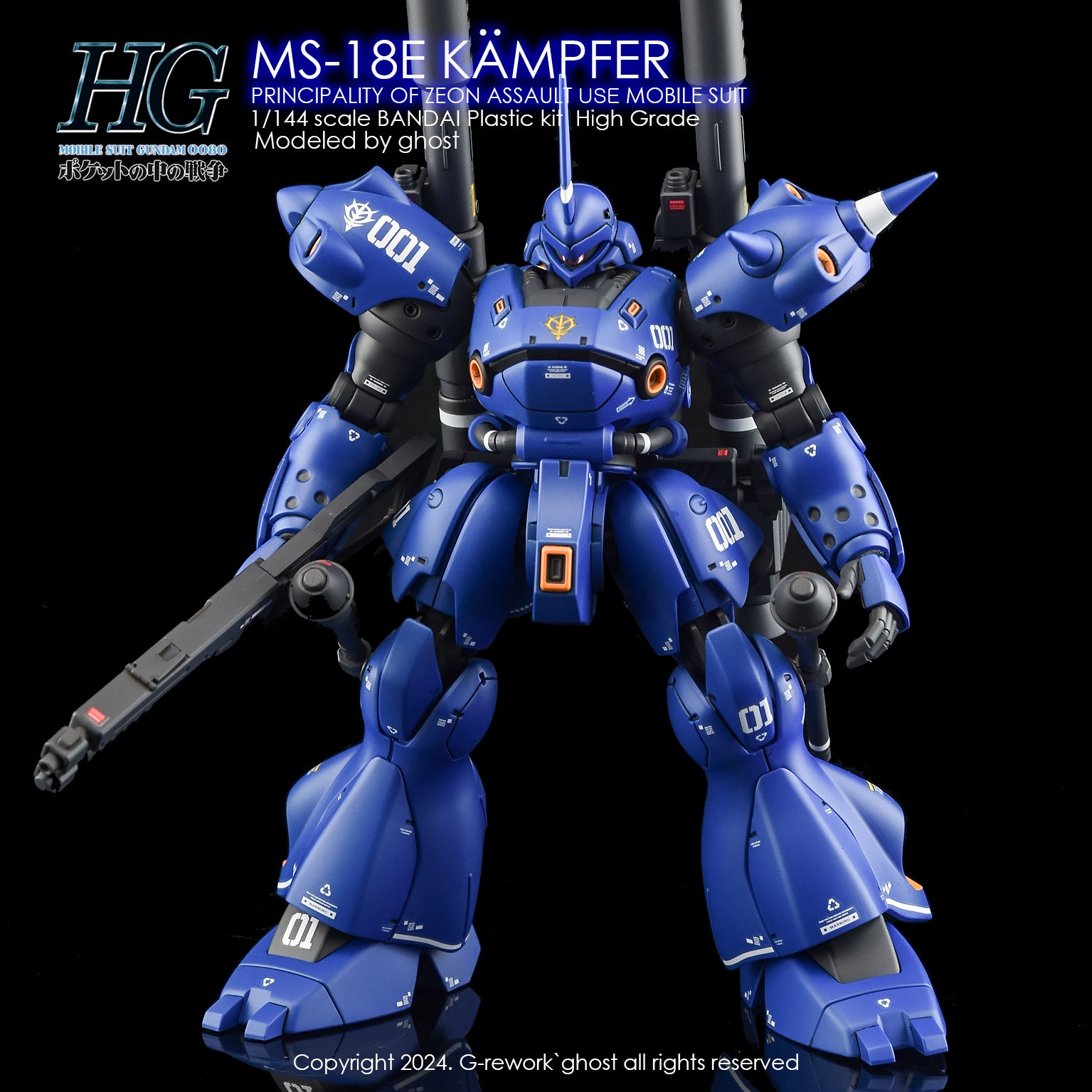G-REWORK-DECAL-[HG] MS-18E KAMPFER – Hobby Kitz