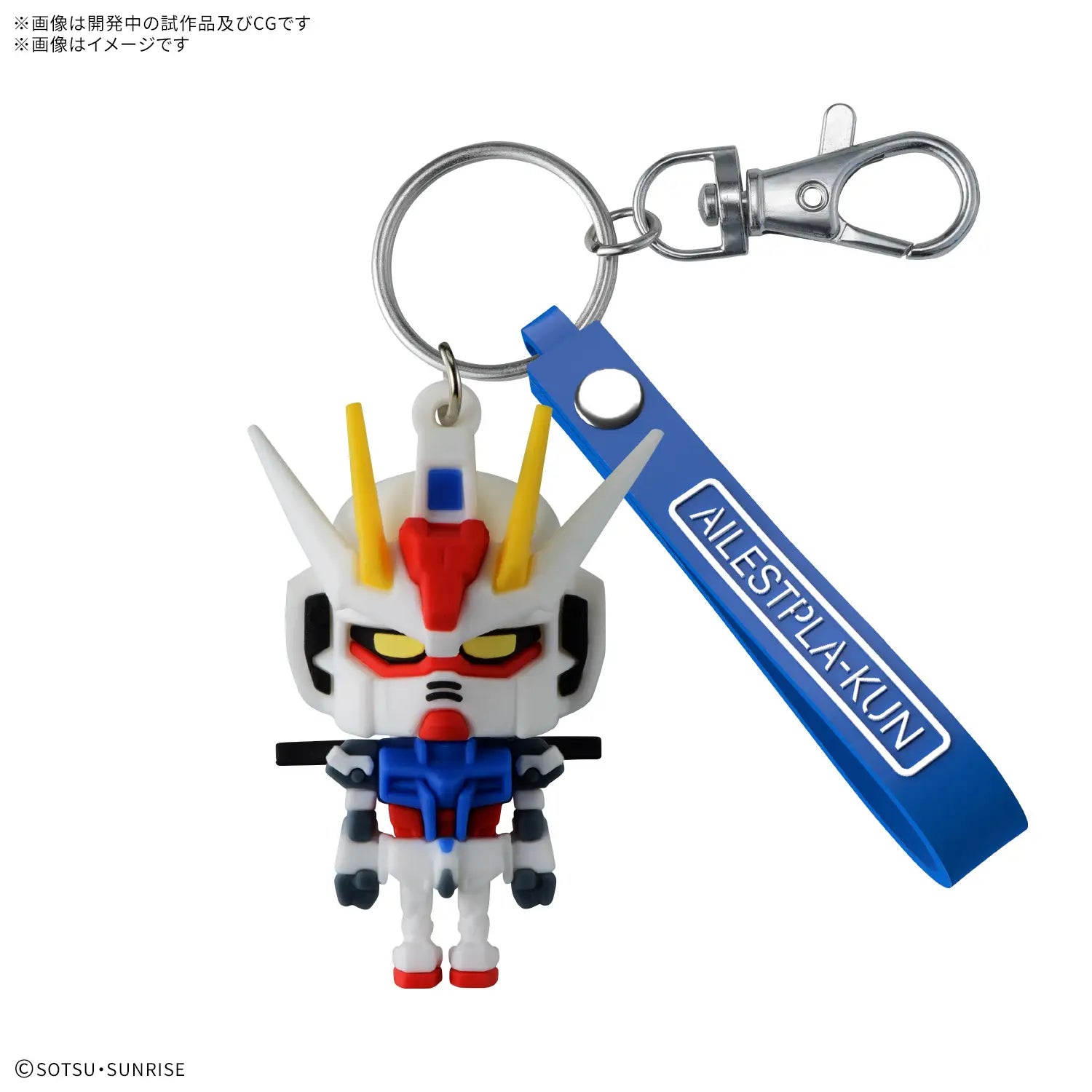 AILE STPLA-KUN 3D RUBBER MASCOT KEYCHAIN – Hobby Kitz