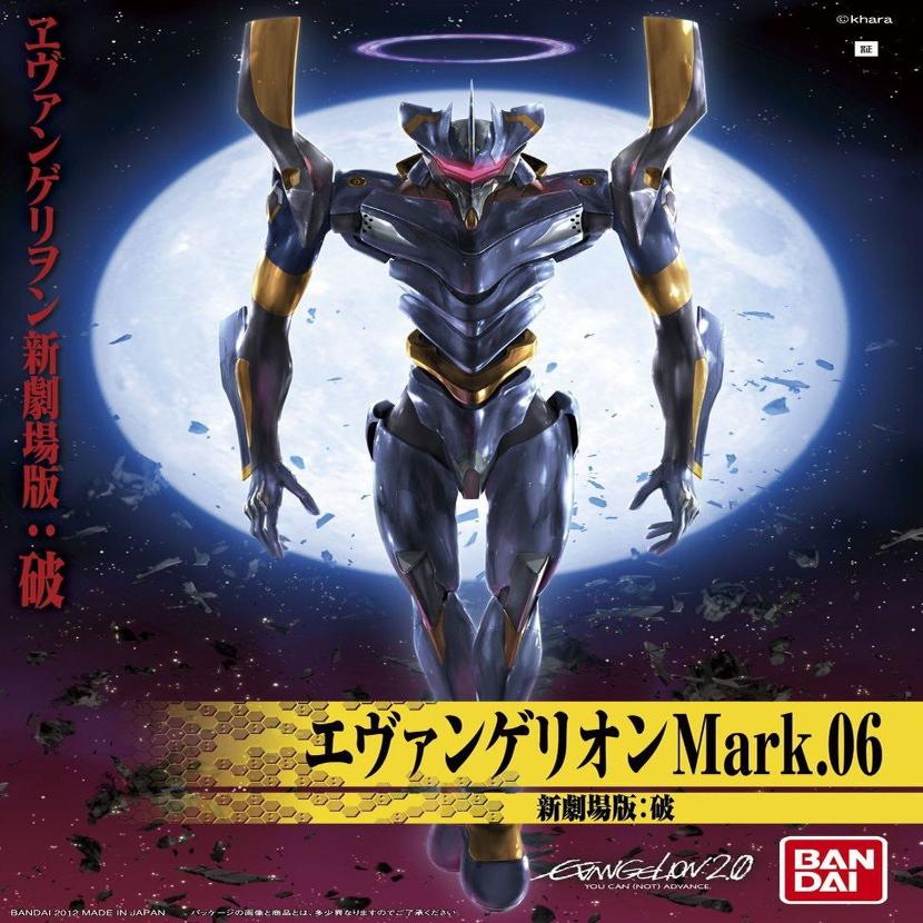Evangelion Mark.06 (New Movie "HA" Ver.) – Hobby Kitz