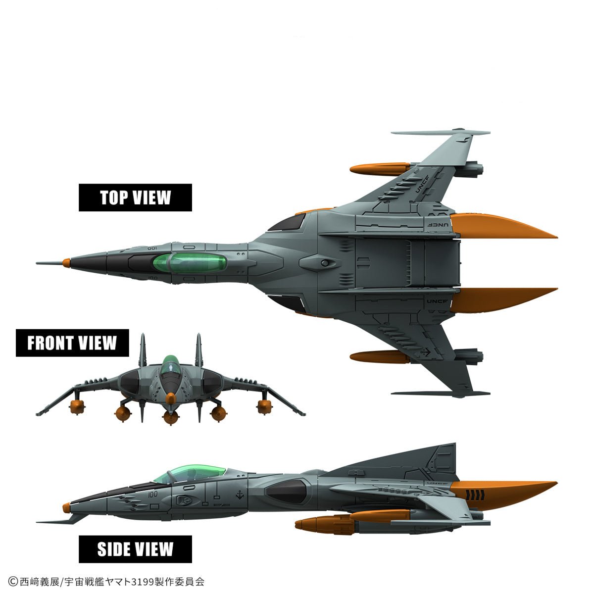 MECHA COLLE DX TYPE 1 SPACE STRIKE FIGHTER COSMO TIGER II (Single Seat ...